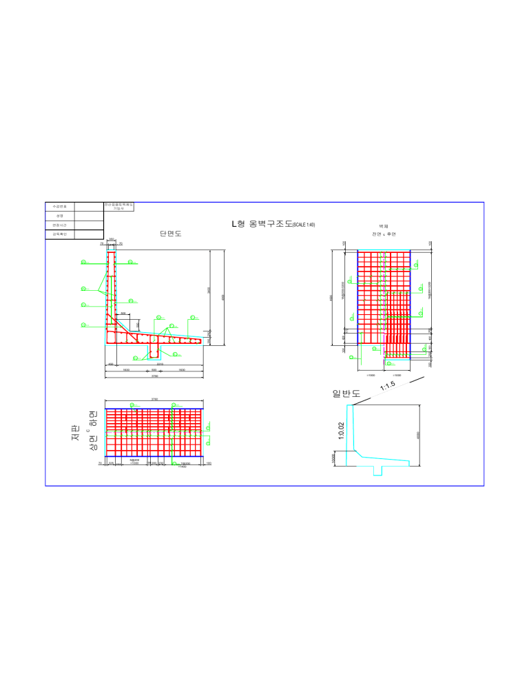 L-Shaped Retaining Wall Structural Drawing