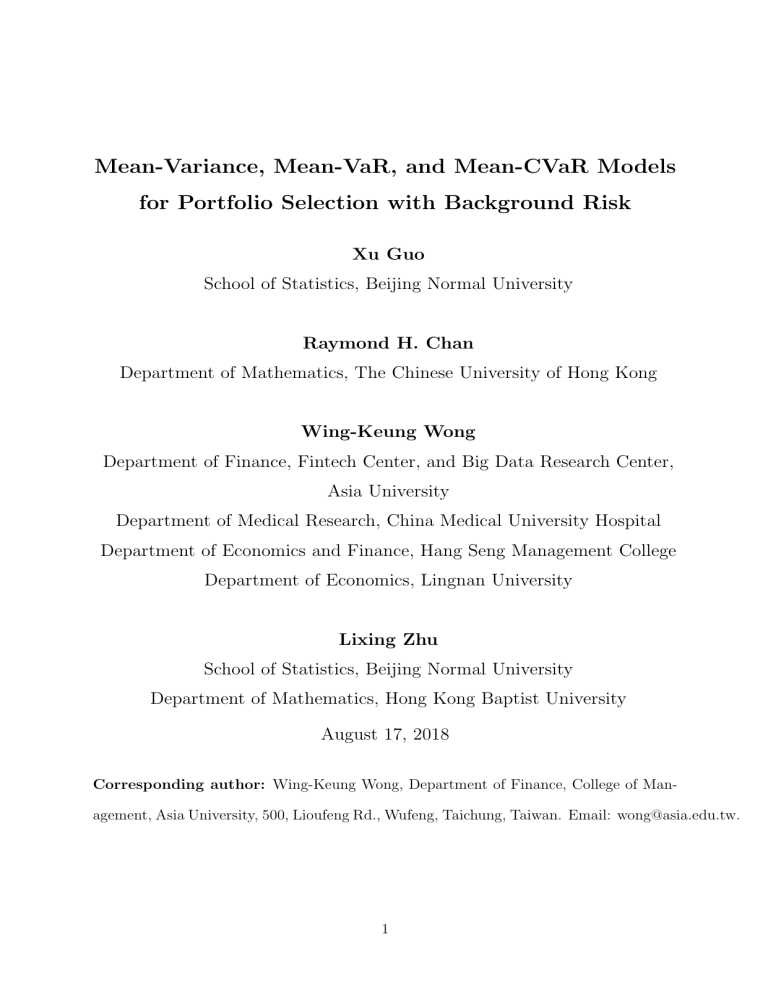 alan guo mean variance