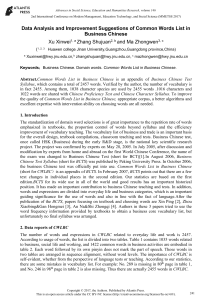 hsk-registration-form