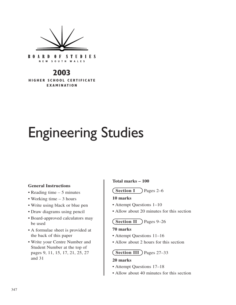 2003 Engineering Studies HSC Exam Paper