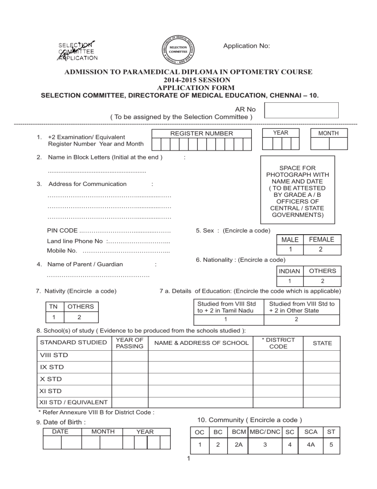 Optometry Diploma Application Form 2014-2015