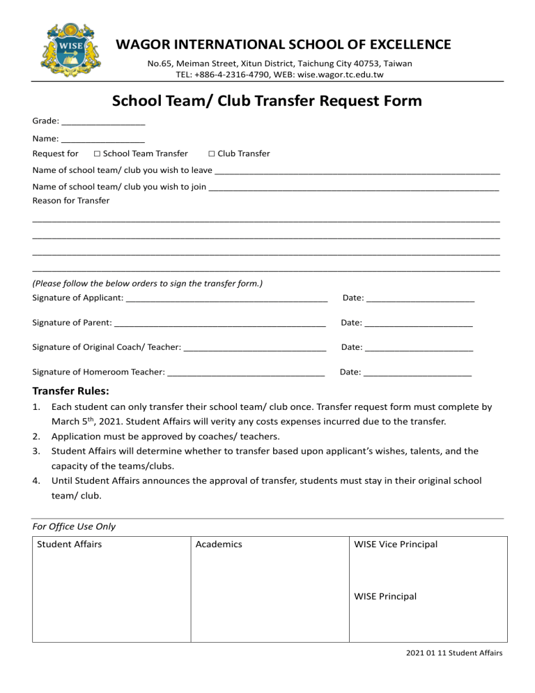 School Team/Club Transfer Request Form - Wagor School