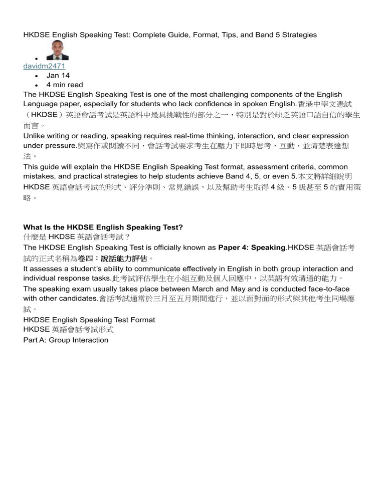 HKDSE English Speaking Test