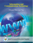 ICT Textbook for Classes 9 & 10 - Bangladesh NCTB