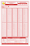 LET Sample Answer Sheet for Practice