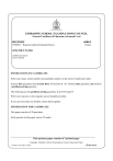 ZIMSEC A-Level History Paper 2 Specimen Paper
